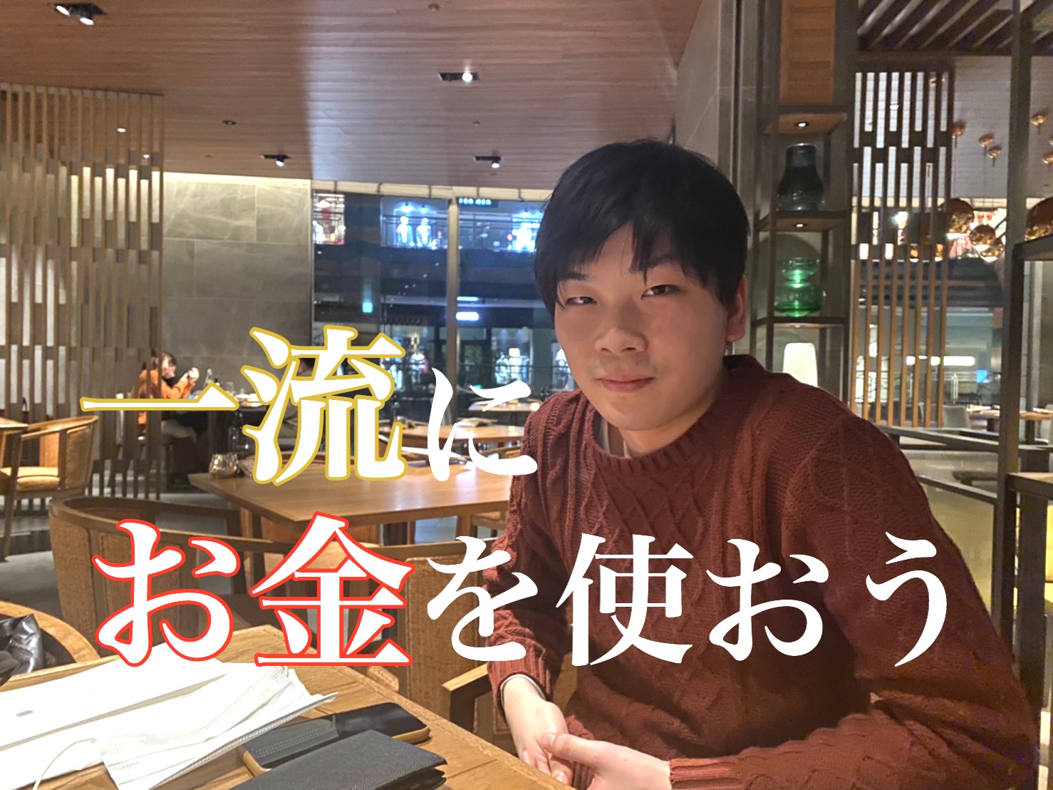 phonto – ISSEI YASUE